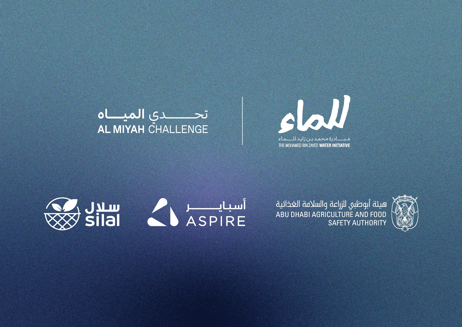 Mohamed bin Zayed Water Initiative launches Al Miyah Challenge to ...